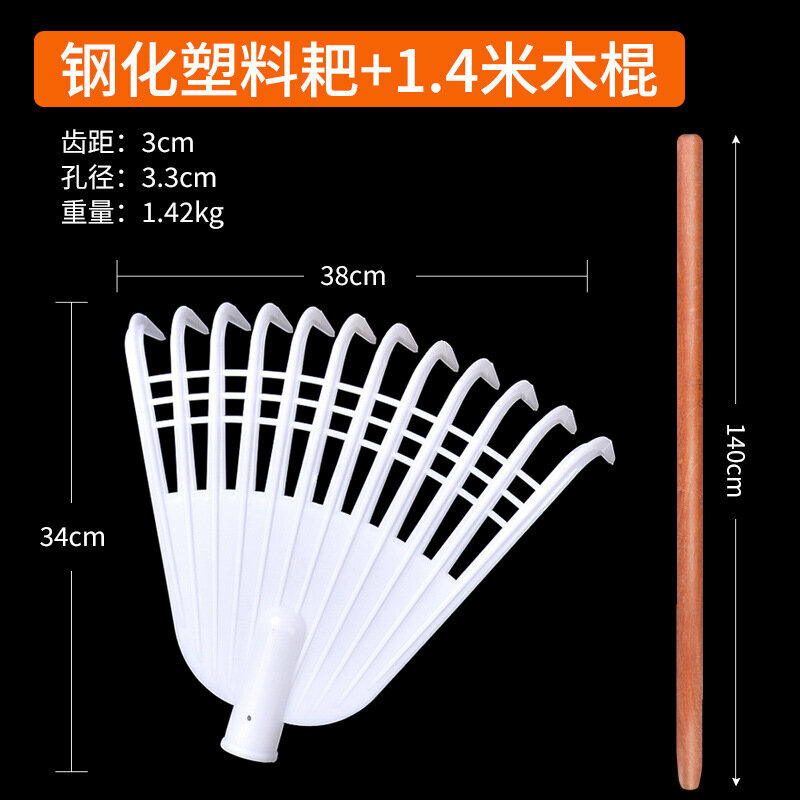 Грабли для листьев, плоский грунтовый подметальщик, артефакт для газона, железный коготь, сельскохозяйственный инструмент, грабли, линейка, грабли для листьев, метла, телескопические грабли