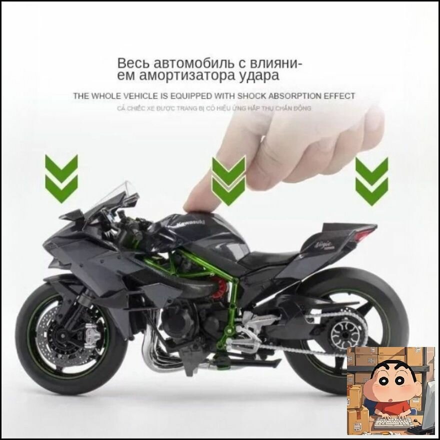 Модель мотоцикла Kawasaki(черный) — фото 1