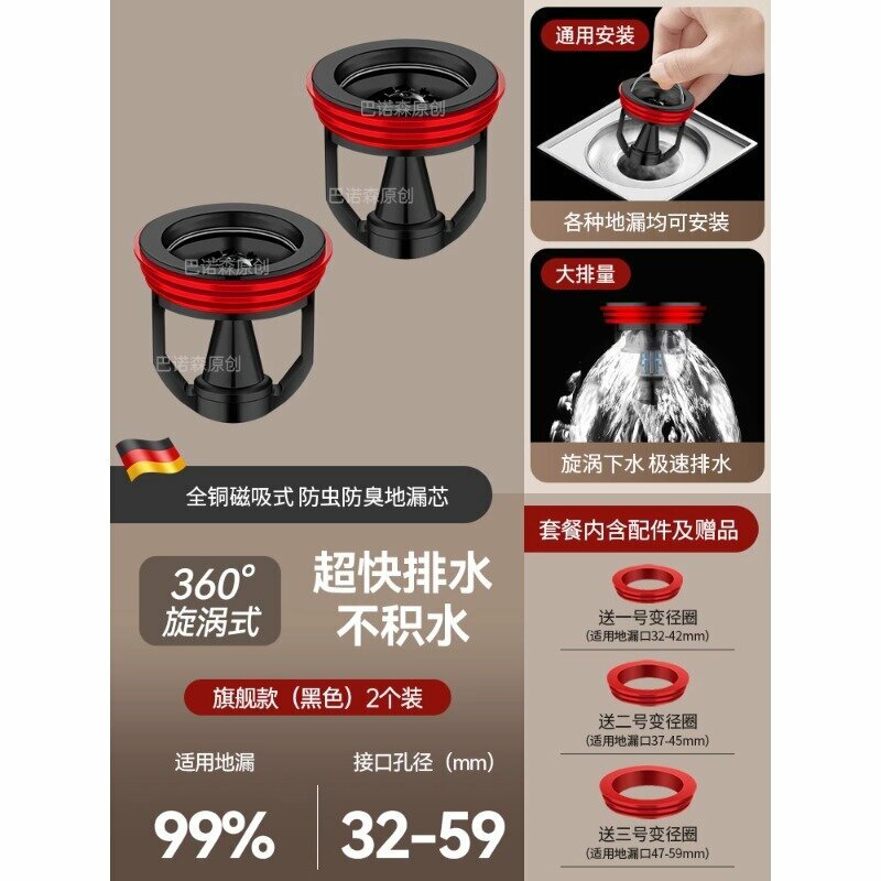 Универсальный дезодоратор для сливов в ванной, анти-обратный дезодоратор, внутренний сердечник, закрытая крышка, обратный клапан