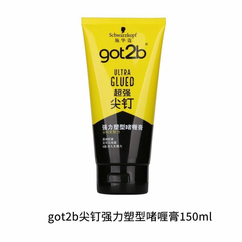 [Schwarzkopf] Воск для волос GOT2B для мужчин-джентльменов, гель для укладки волос с эффектом пушистости и стойким эффектом.