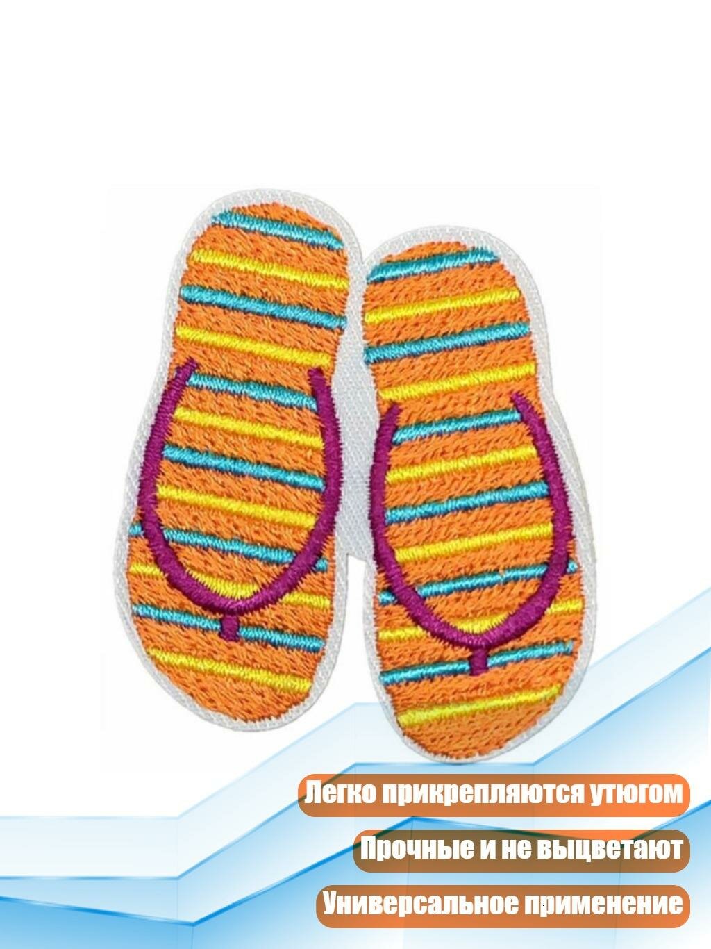 Железные вышитые нашивки для одежды, 27