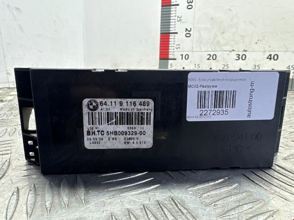 Блок управления кондиционера BMW X5 (E70) 64119116489 арт. 2272935