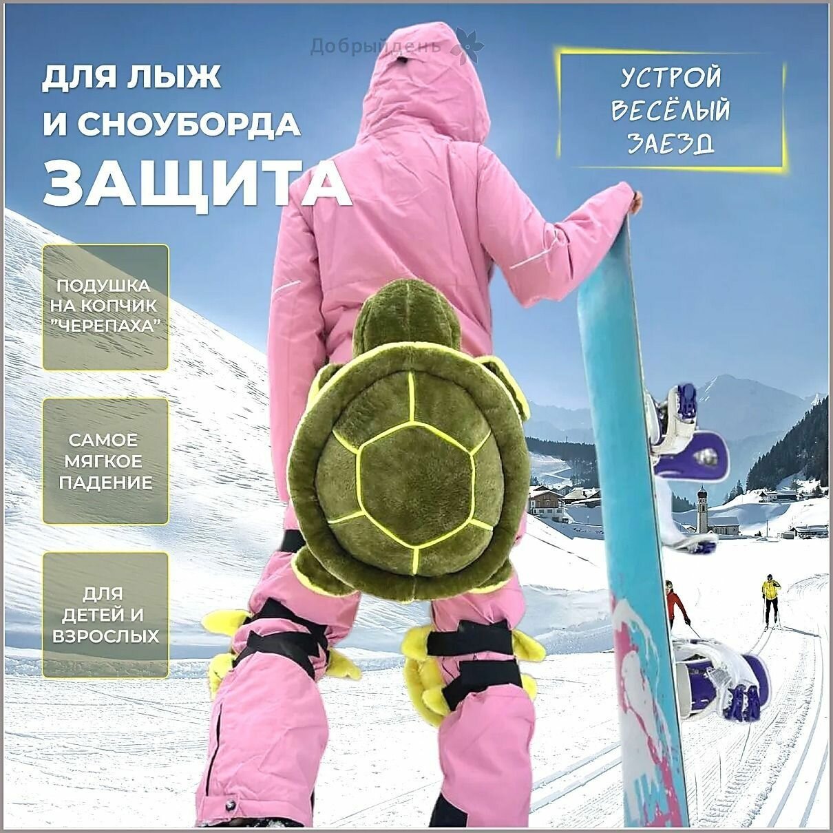 Защита паха8r2gF8_темно-зеленый