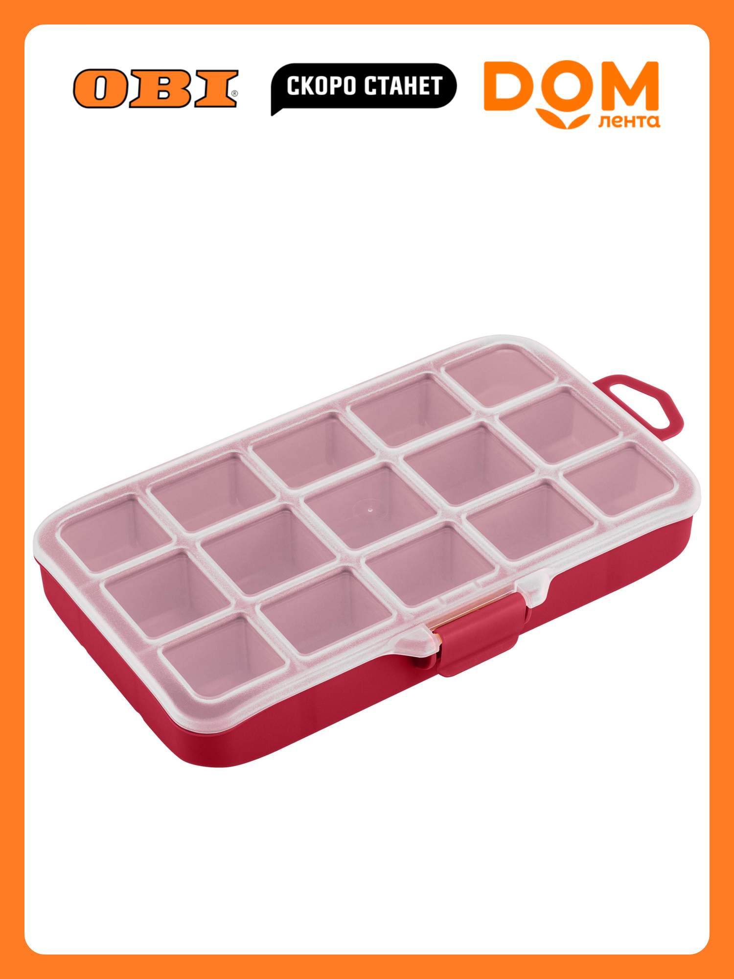 Органайзер BLOCKER Expert, для мелочей, красный, пластик, 8"