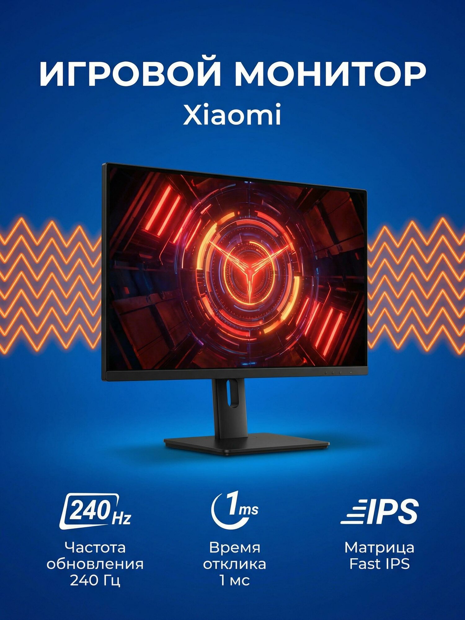 Монитор Xiaomi Redmi Display G24 23.8" FHD 240Hz A24FDA-RG CN