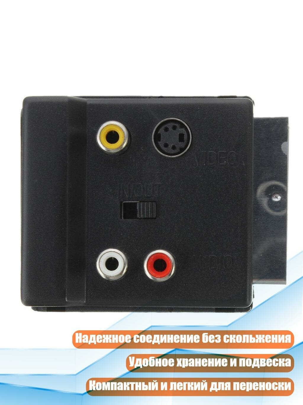 SCART-конвертер AV с 21 контактом