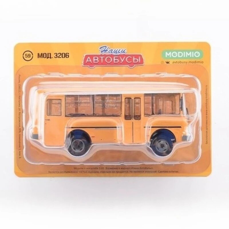 Модель автомобиля Паз-3206 METAL RTR