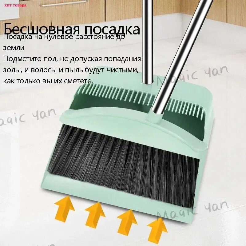 Щетка с совком Набор из метлы и совка для мусора Серый костюм-двойка 800x260 мм ABS пластик Китай — фото 1