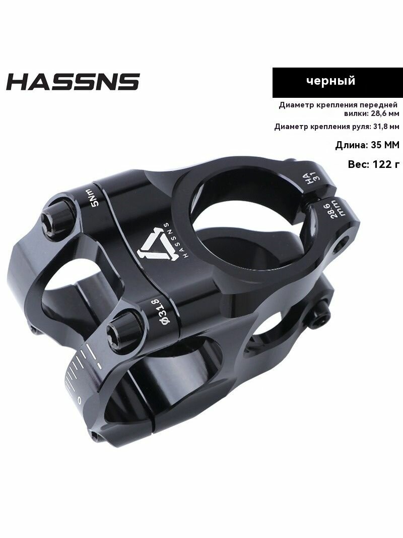 HASSNS короткий вынос руля для велосипеда,31.8x28.6mm, Скоростной спуск с горы высокой интенсивности, Подходит для шоссейных и горных велосипедов