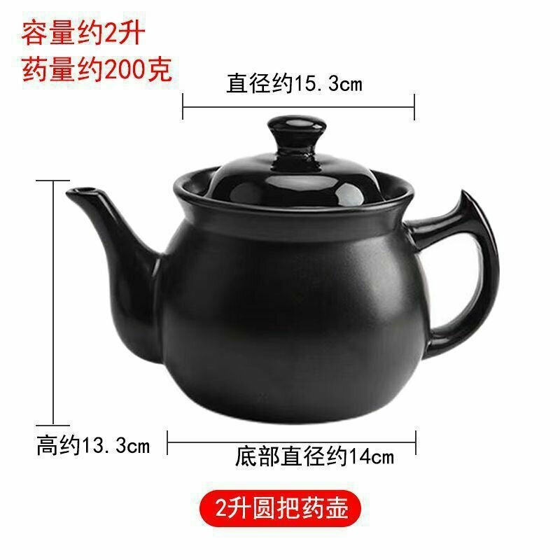 Высокотемпературный устойчивый глиняный горшок для открытого пламени для варки лекарственных трав, традиционный старинный стиль, глиняный горшок для сохранения здоровья