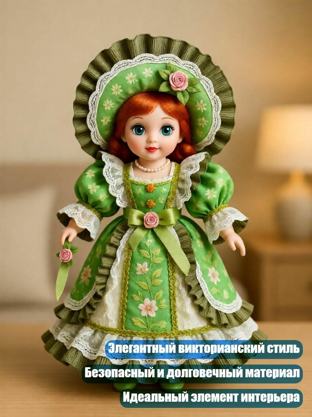 Викторианская керамическая кукла ручной работы