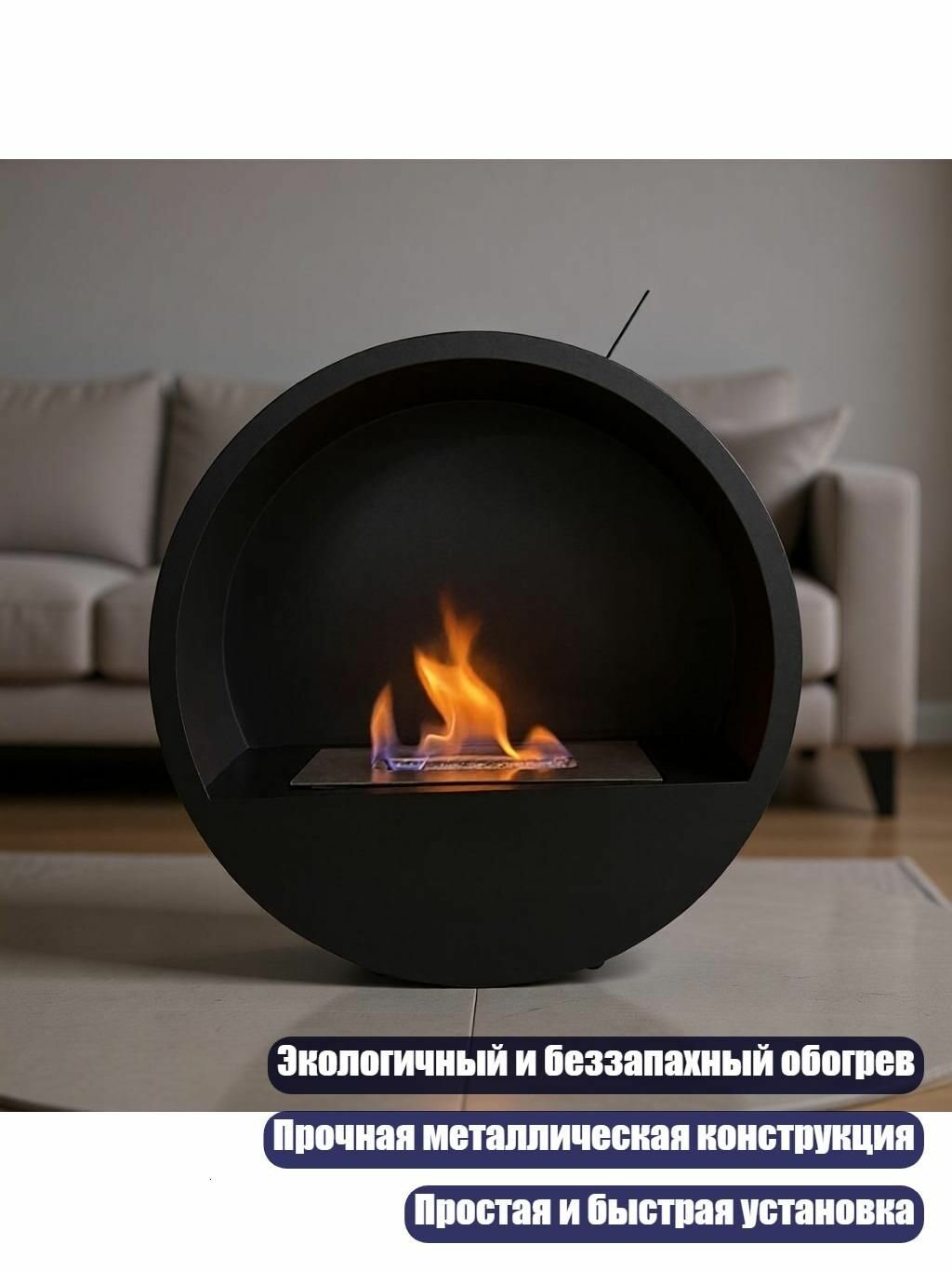 Бездымные алкогольные камины