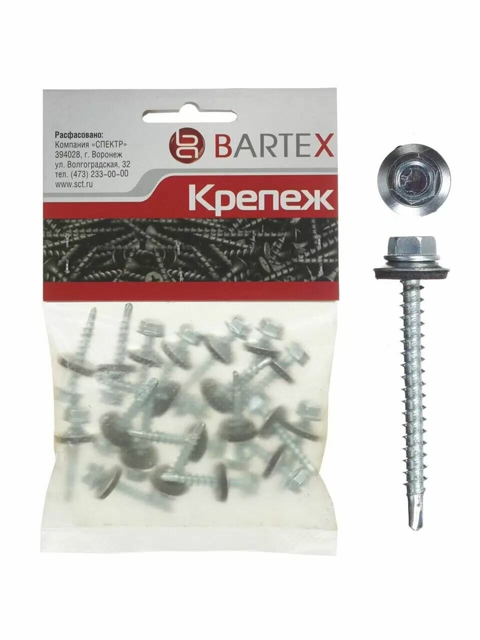 Набор саморезов Bartex кровельные, оцинкованные, диаметр 4.8х50 мм, 15 шт