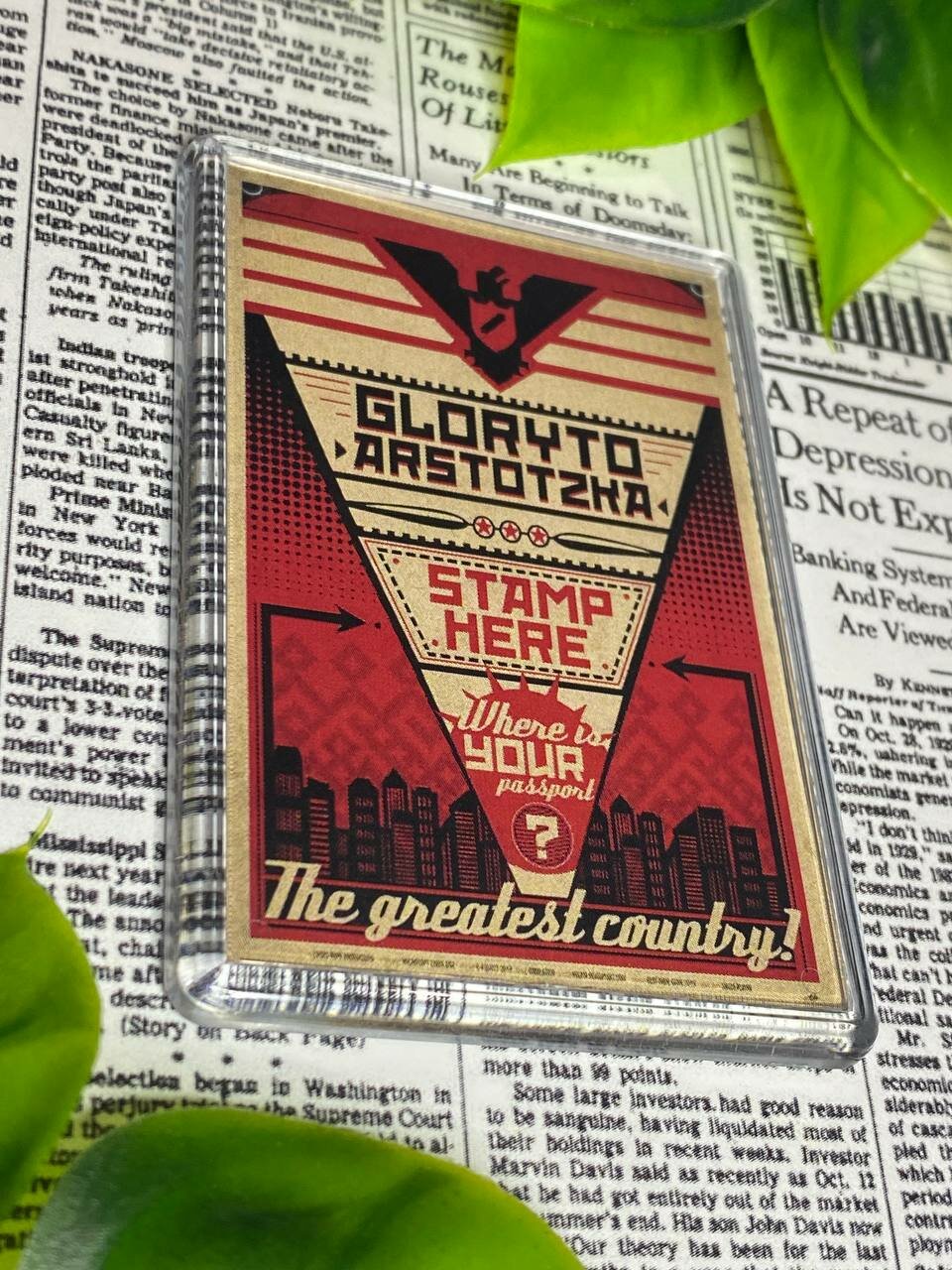 Магнит на холодильник "Papers, Please" №443 — фото 1