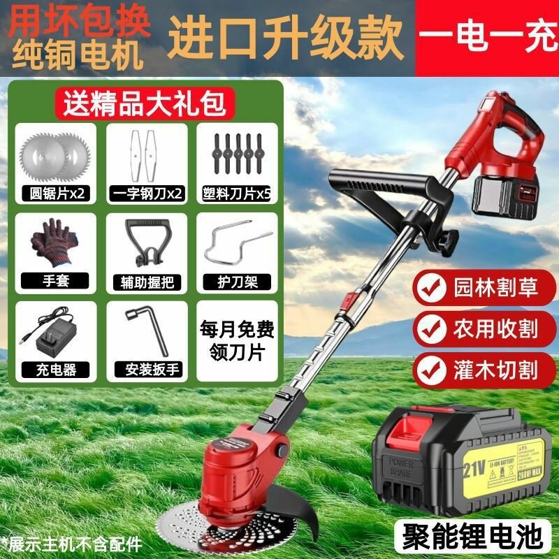 Импортная электрическая газонокосилка Wuyang Honda, супермощная литиевая батарея, сельскохозяйственный и домашний инструмент для прополки, доступен для покупки от одной единицы.
