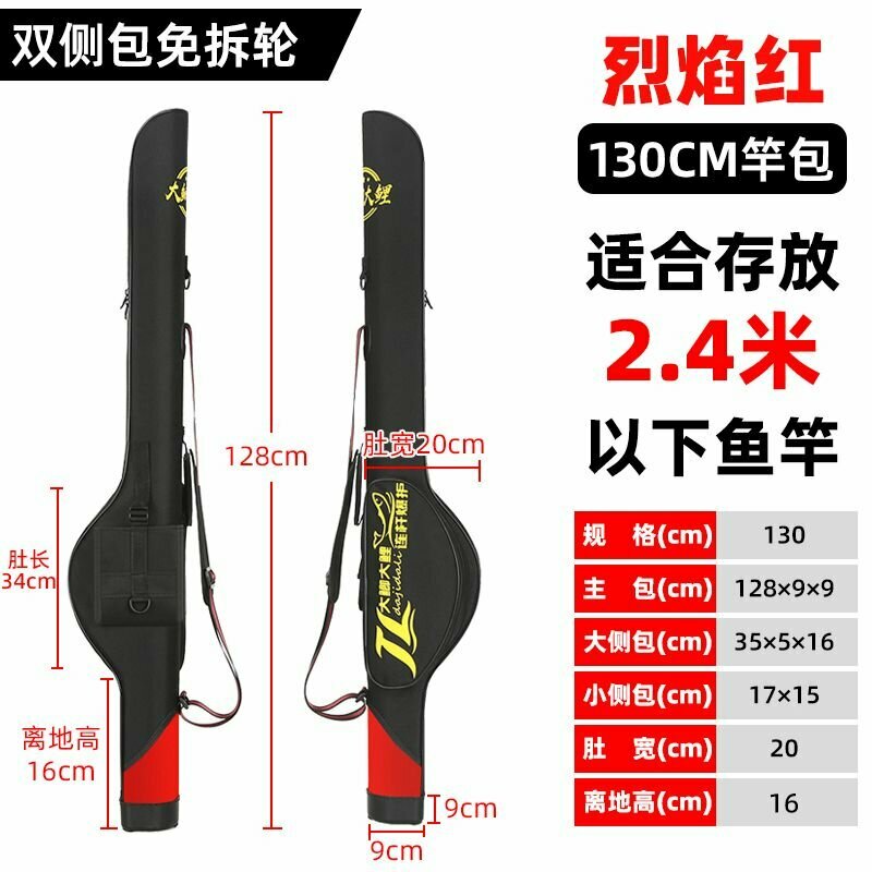 Новая сумка для рыболовных принадлежностей, сумка для удочек, сумка для приманок, сумка для спиннингов, вместительная сумка с плечевым ремнем, сумка через плечо.