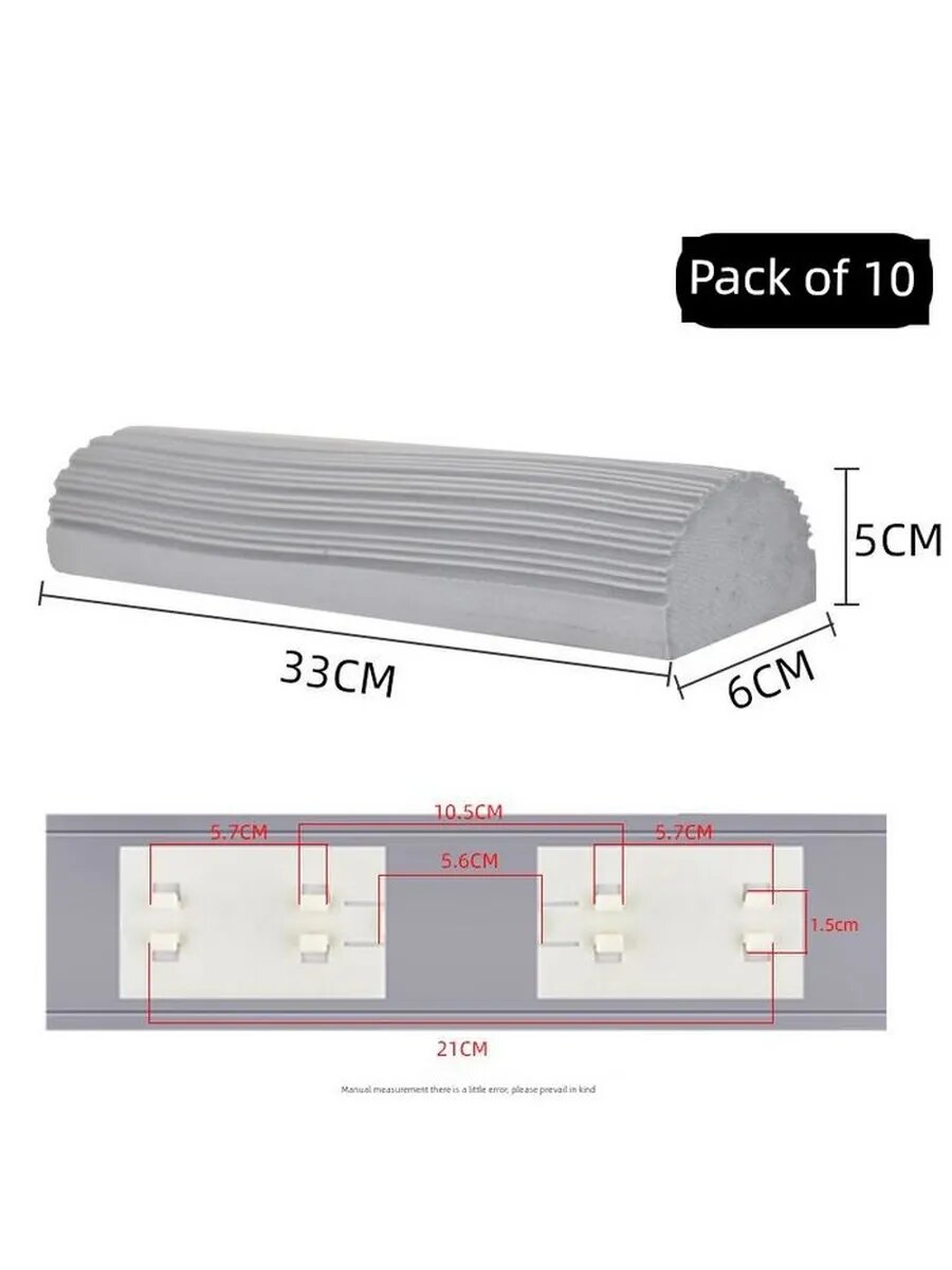 Универсальная резиновая насадка-серая 34см,10шт