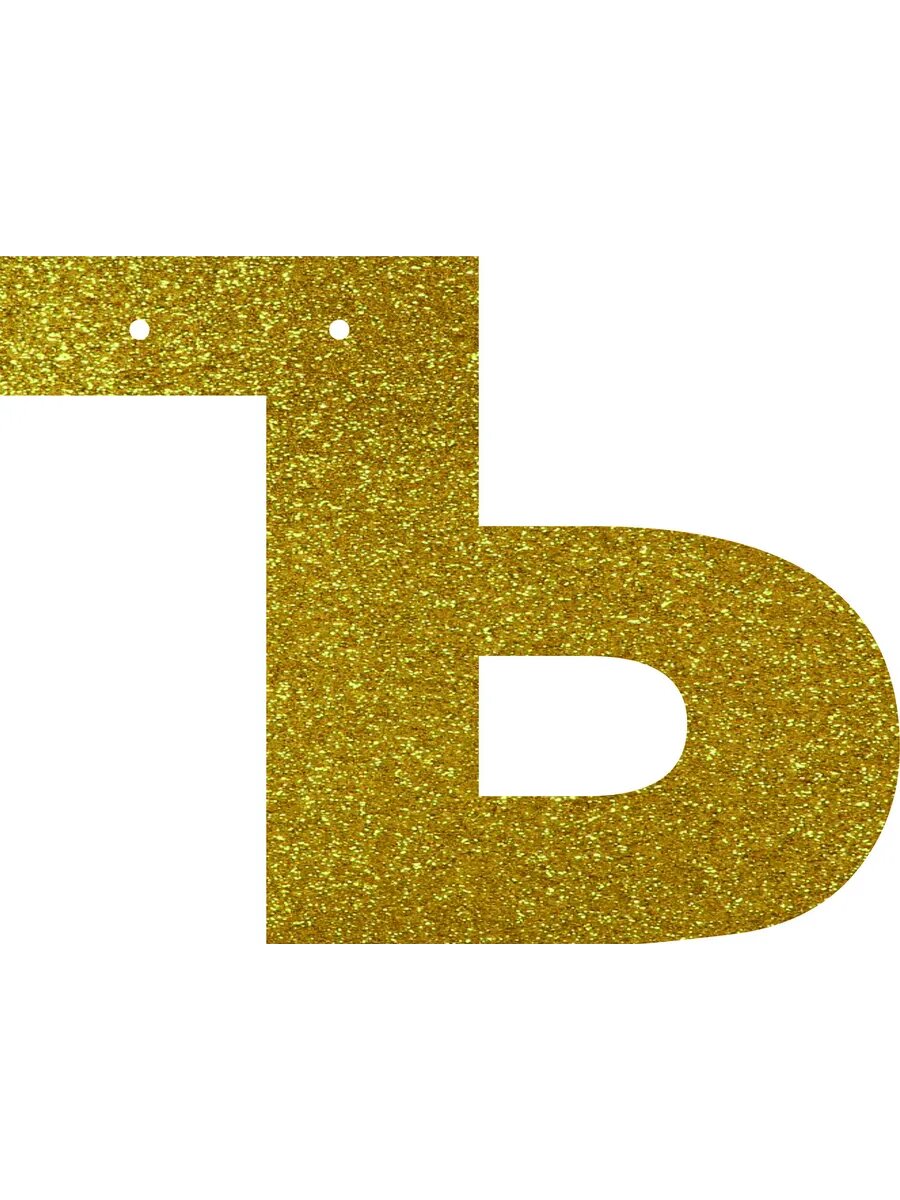 Буква Ъ Золото для гирлянды 135 мм для оформления фотозоны и декора