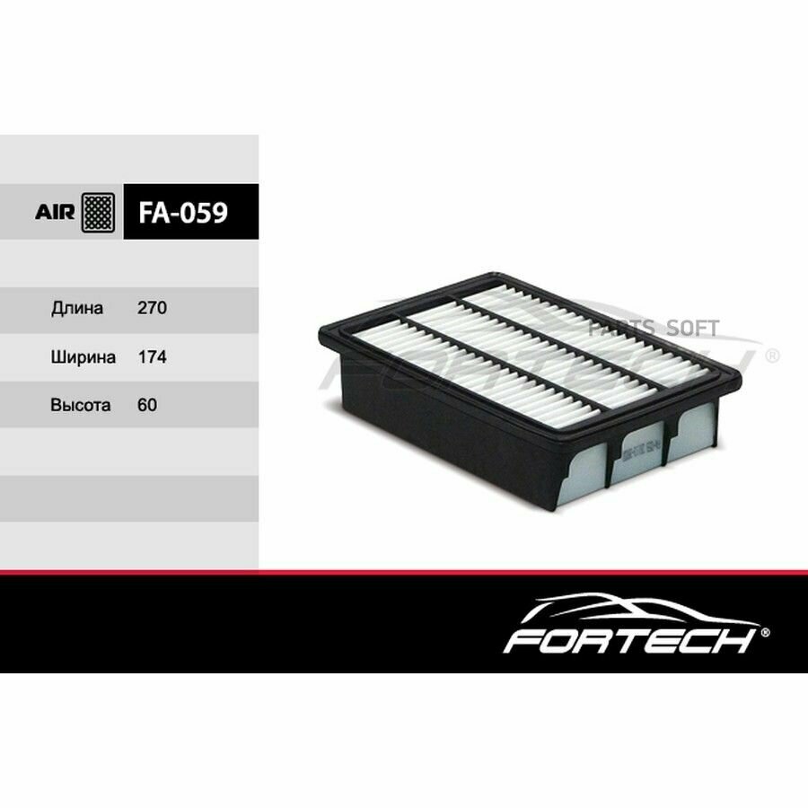 Фильтр воздушный FA-059 FORTECH HYUNDAI: Santa Fe II (06-09)