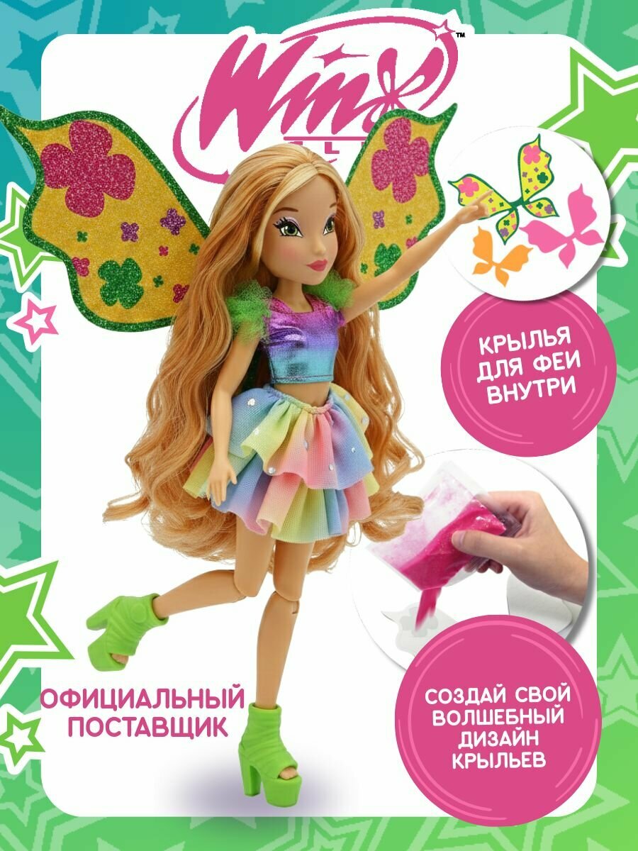 Кукла для девочки "Винкс" Флора с крыльями и глиттером шарнирная с длинными волосами набор, 24 см