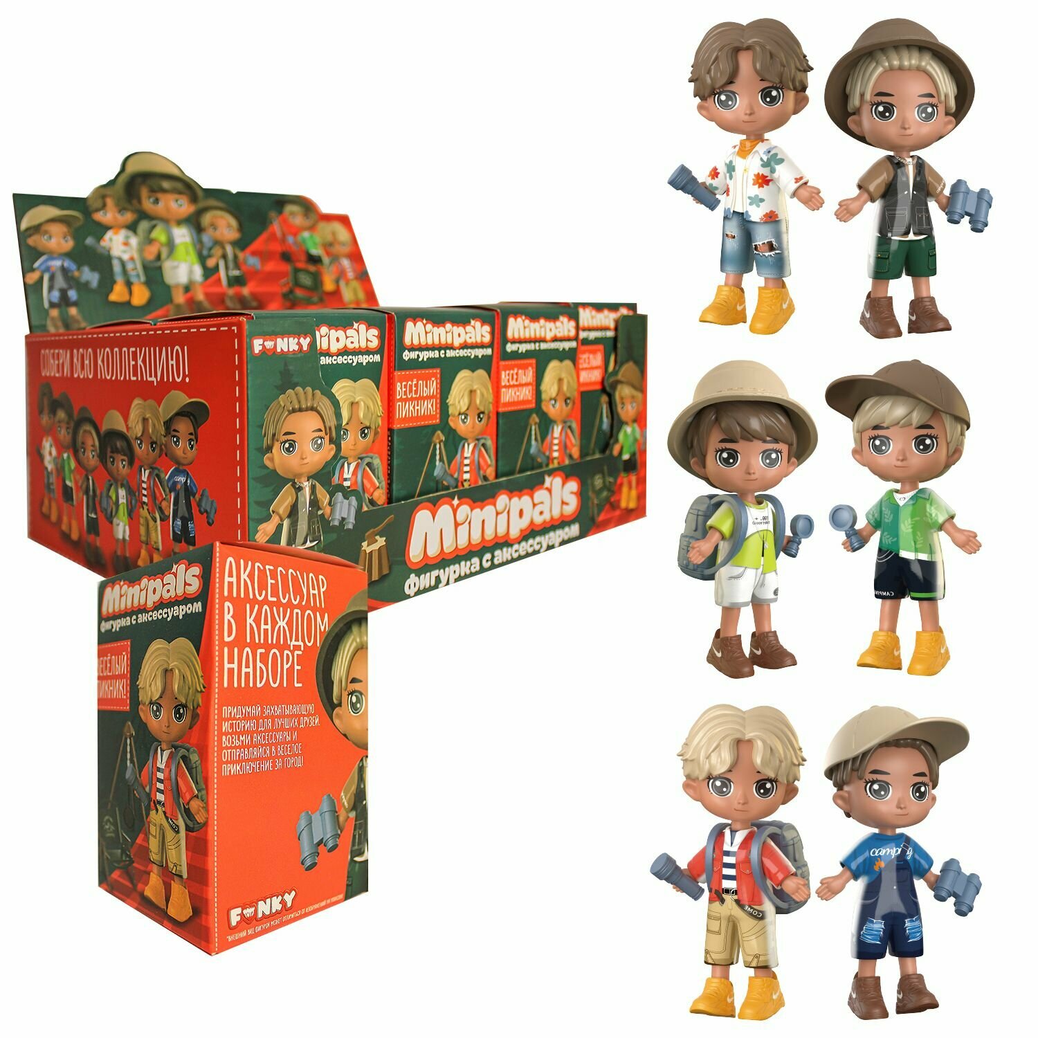 Кукла с аксессуарами, 9 см