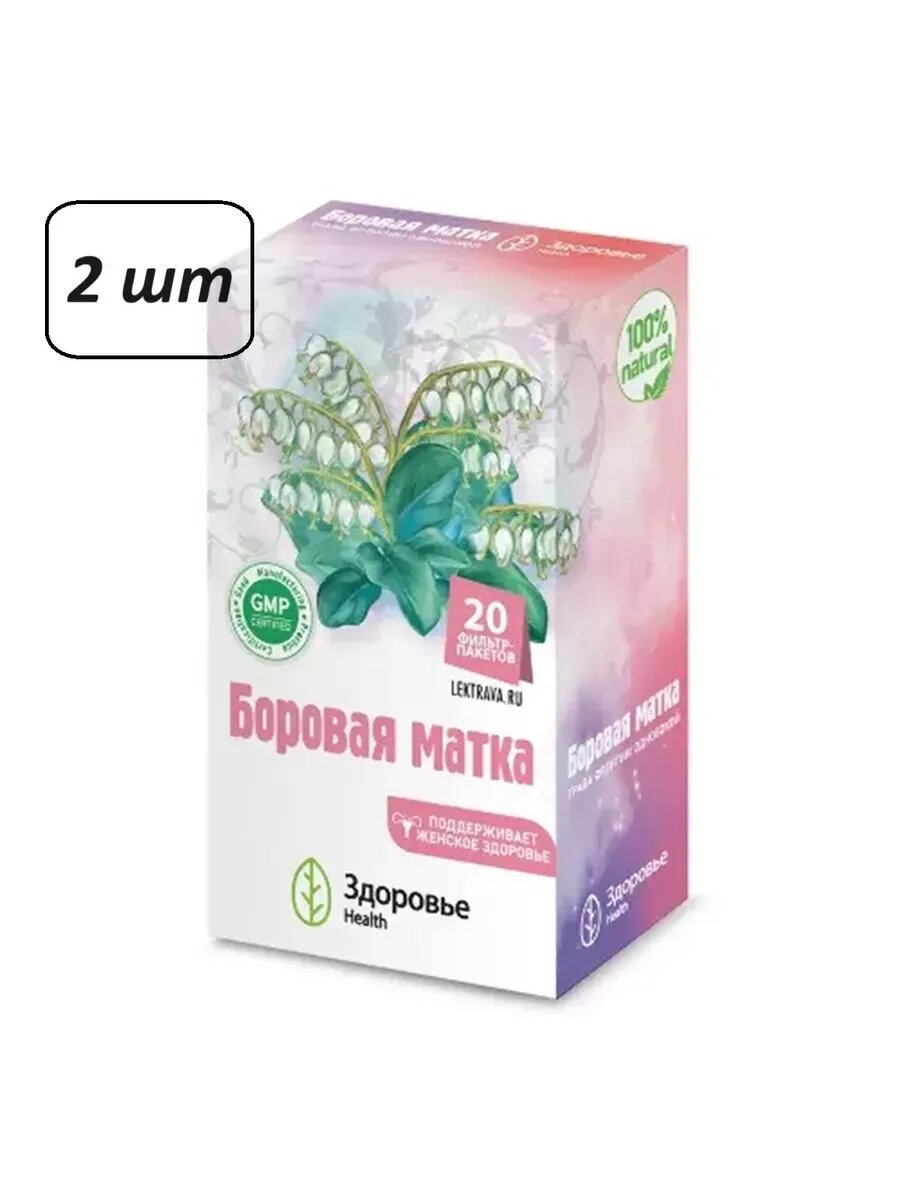 Боровая Матка 2 шт