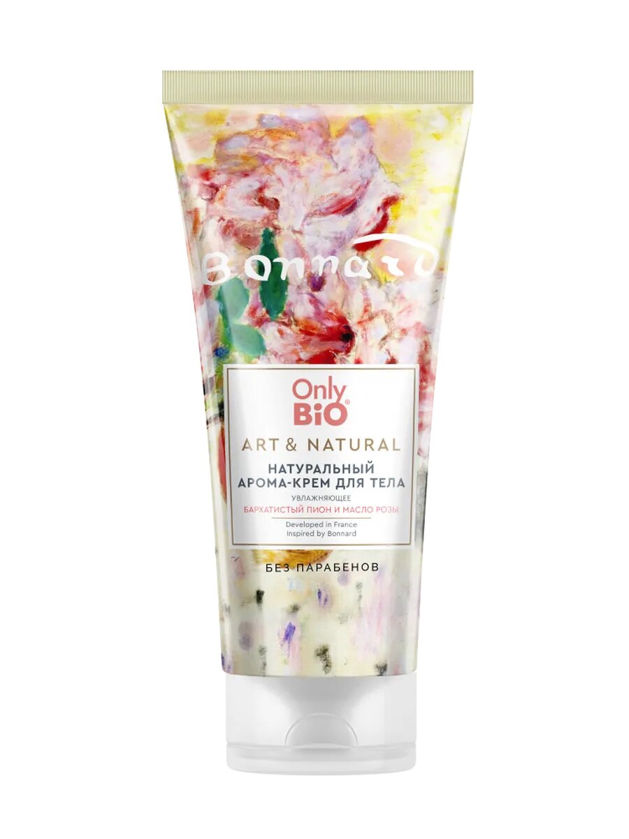 Only bio art&natural арома-крем для тела натуральный увлажня