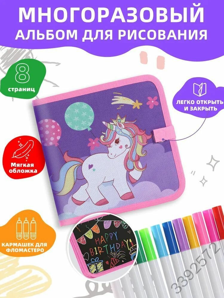 Набор для рисования, росписи