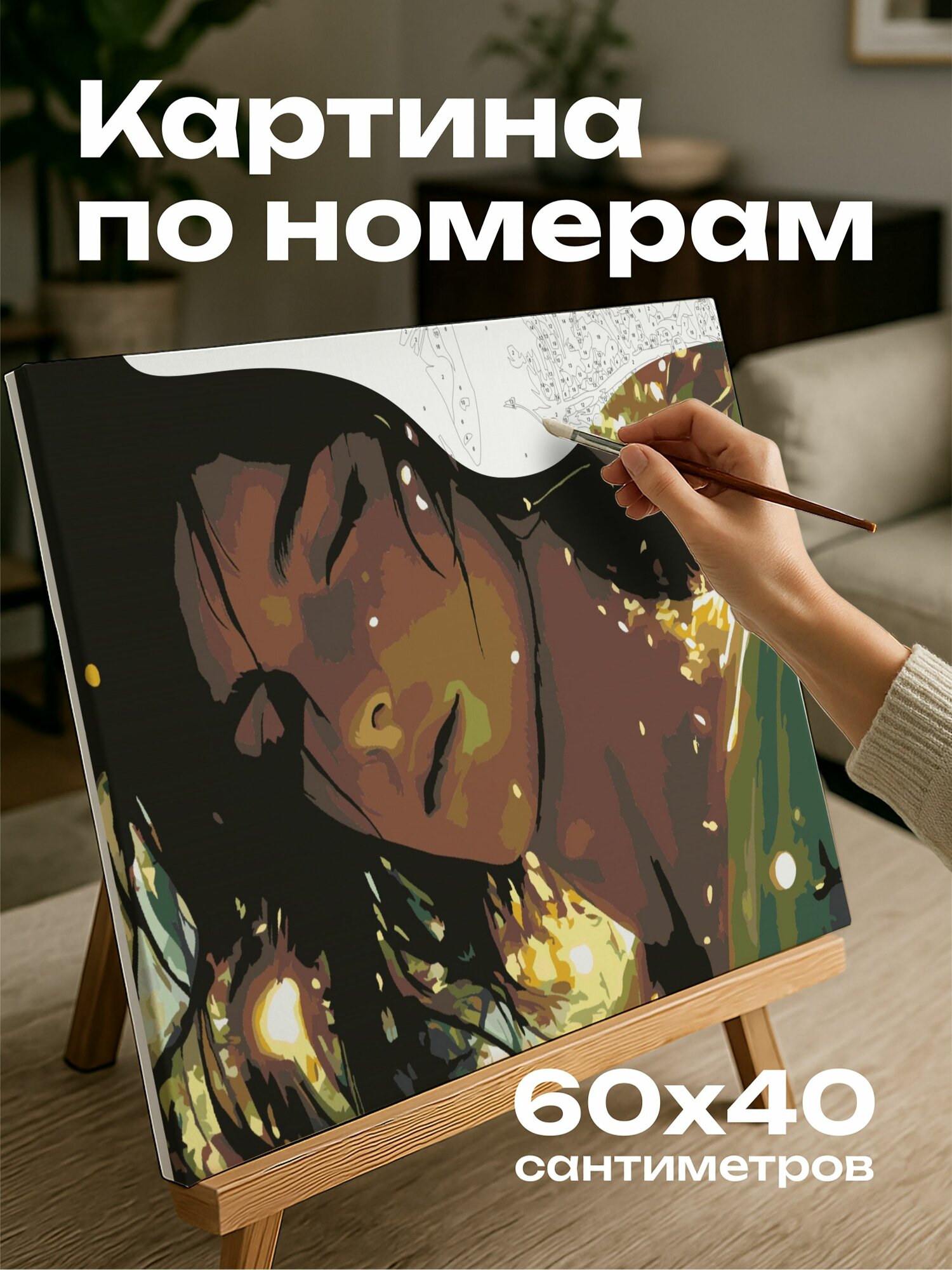 Картина по номерам 60x40 см, Мистическая лесная поляна, аниме стиль, светящаяся флора, неземные духи, очарование