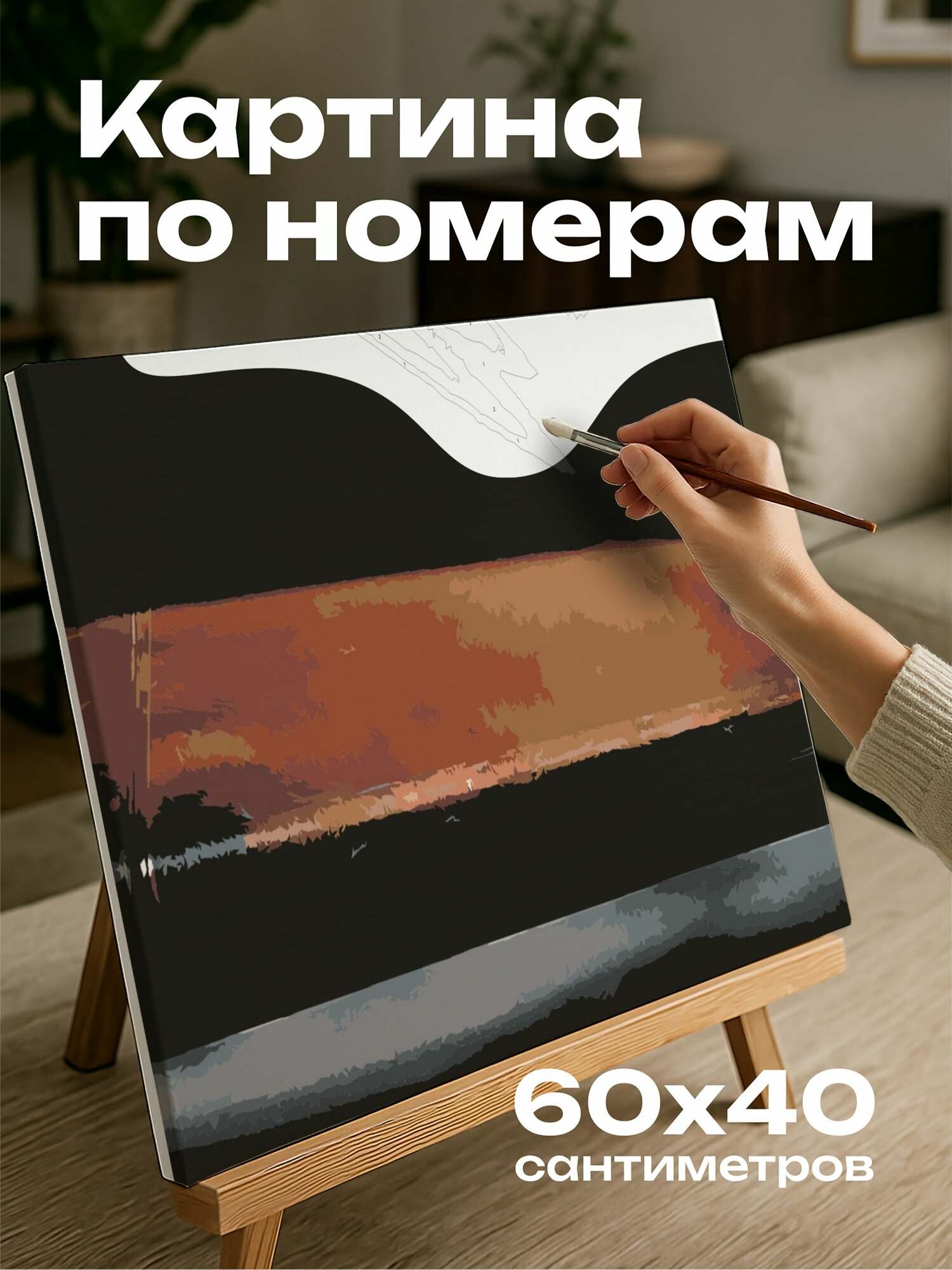 Картина по номерам 60x40 см, книга, кожаный переплет, светлый луч, тени, текстура обложки, ностальгическая атмосфера