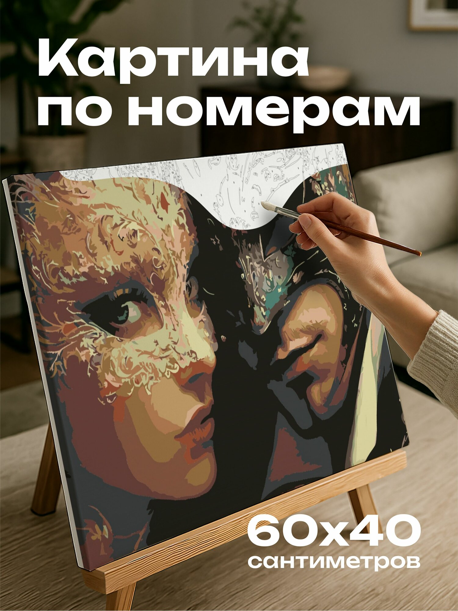 Картина по номерам 60x40 см, бала-маскарад, романтическая пара, элегантные наряды, богато украшенные маски