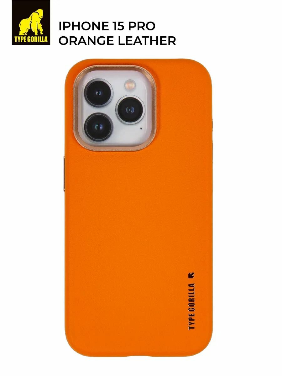 Оранжевый магнитный кожаный чехол для iPhone 15 Pro Blueo Type Gorilla