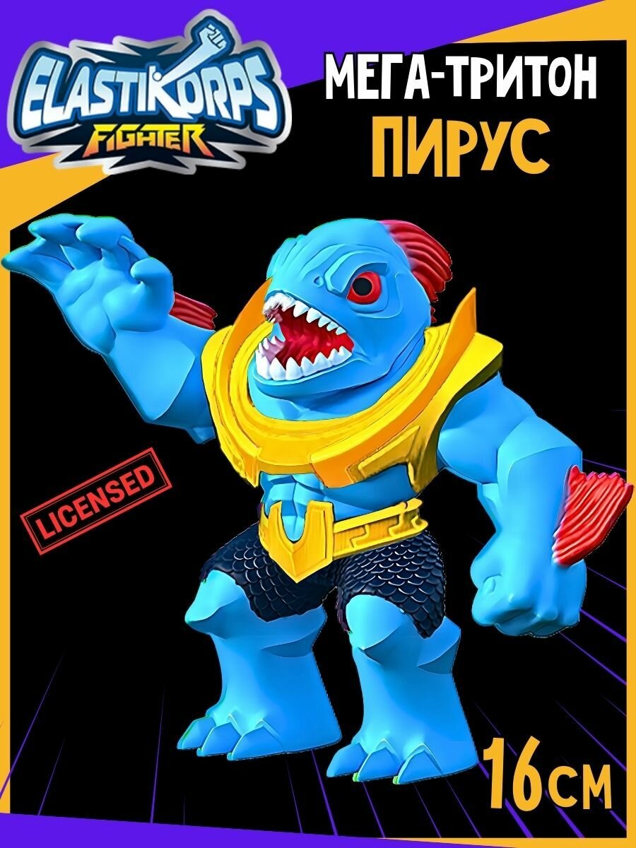 Игрушка для мальчиков антистресс тянучка "Пирус" 16 см. Elastikorps