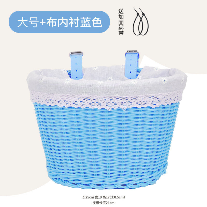 Аксессуары для велосипедных корзин, детская велосипедная корзина, винтажная плетеная корзина из ротанга, плетеная передняя корзина для беговела, корзина для детской коляски.