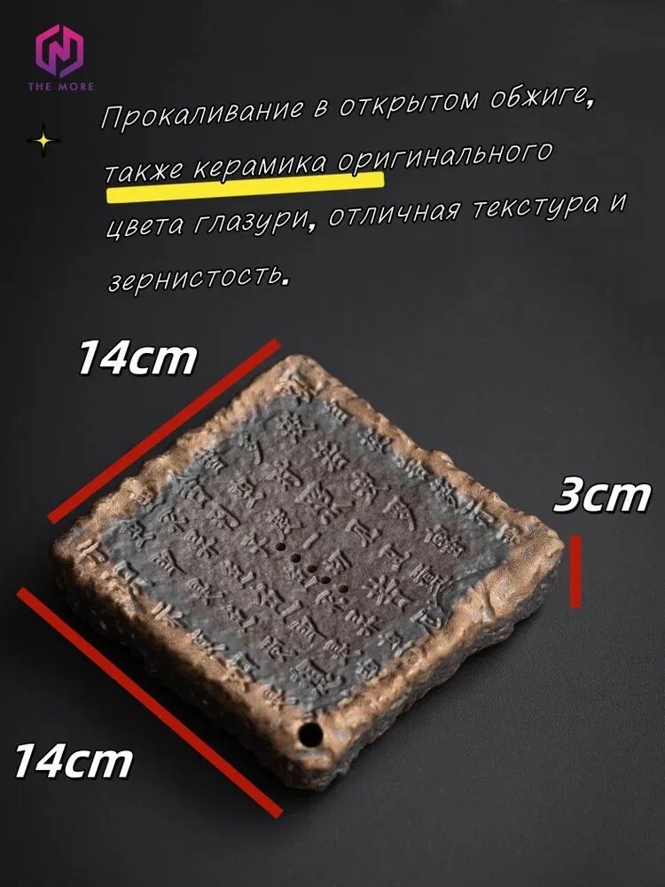 Кружка из керамики 100 мл, 1 шт, для чая, оригинального цвета, 14см x 14см x 3см