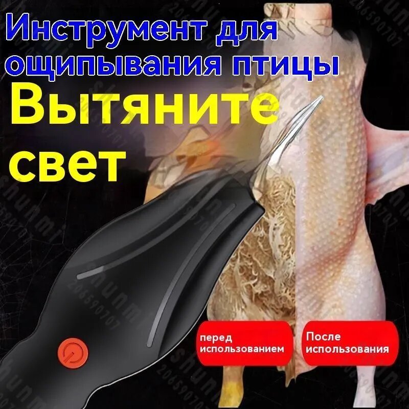 Шпарчан для птицы — фото 1