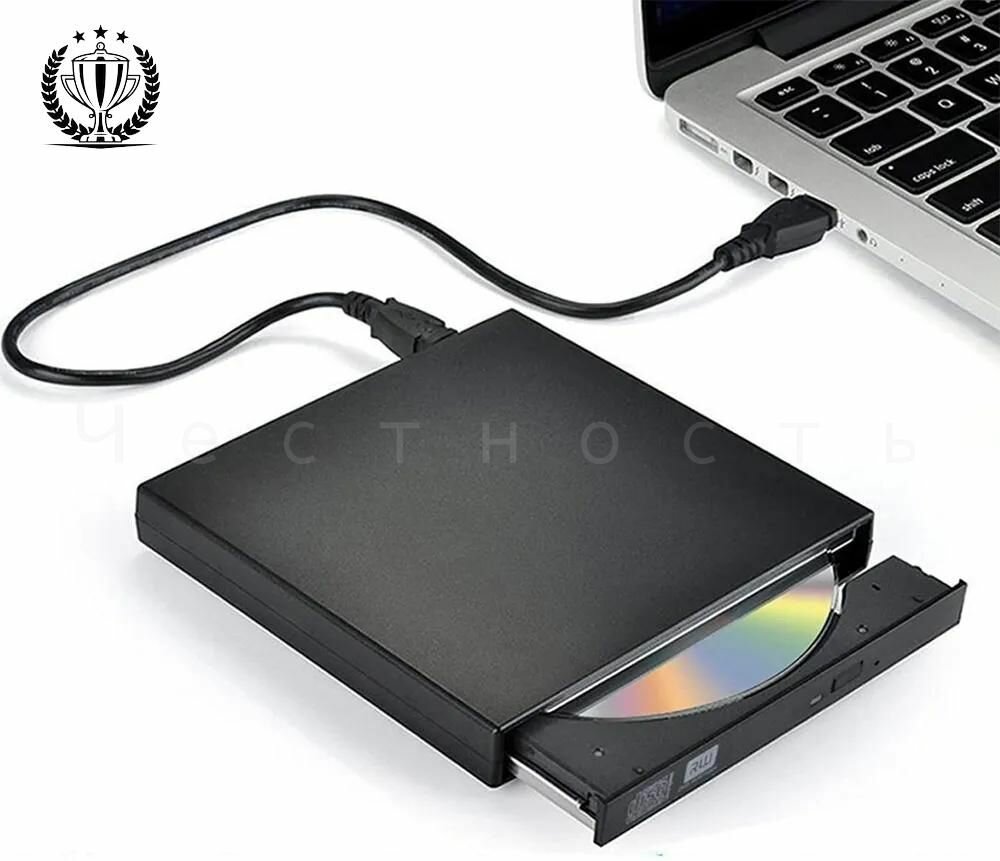 GM Внешний дисковод CD/DVD - USB 2.0 - с записью и чтением, оптический привод для ноутбука, компьютера