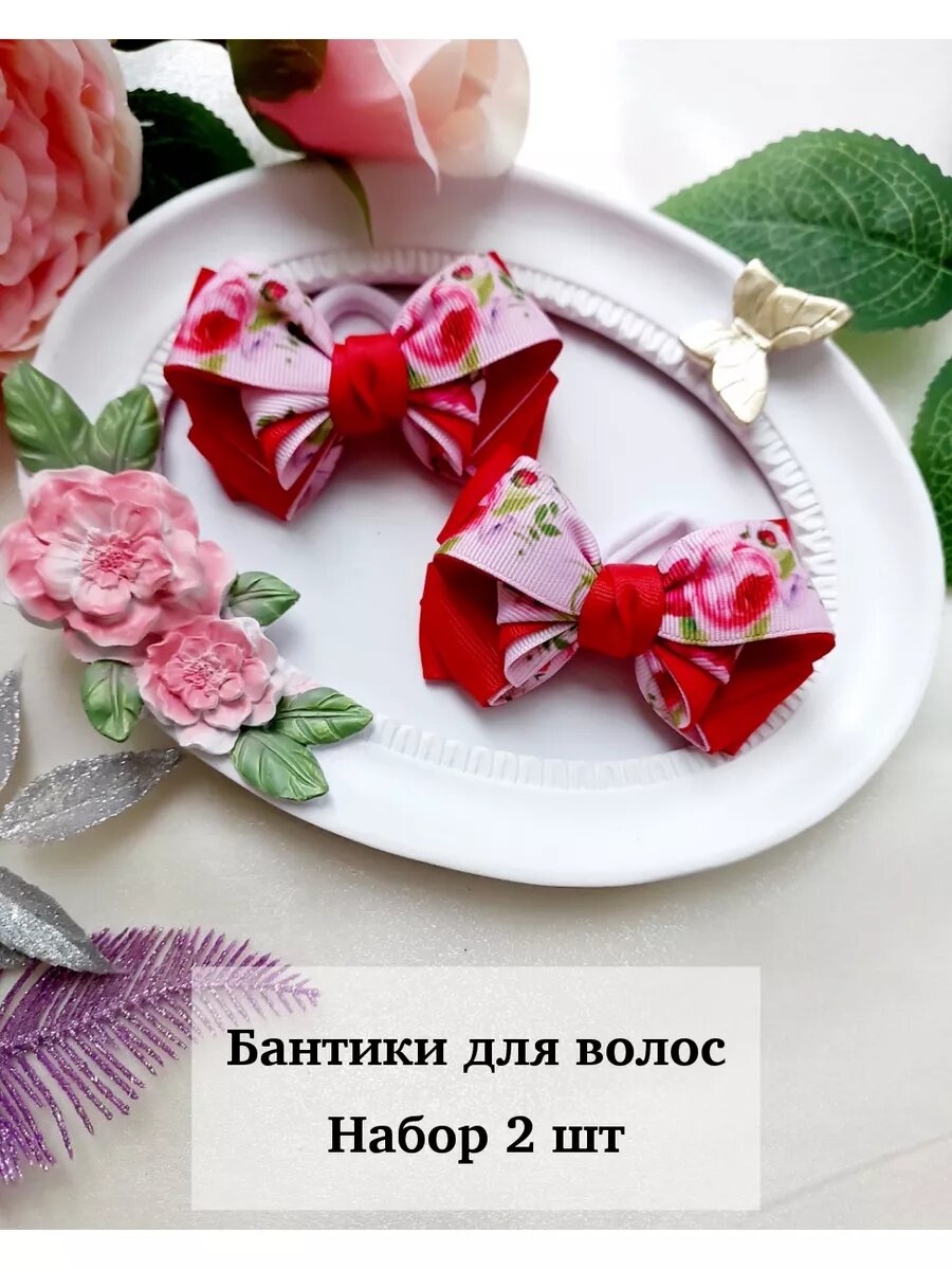 Бантики для волос Арт и Дизайн, ручная работа, для девочек, текстиль, красный