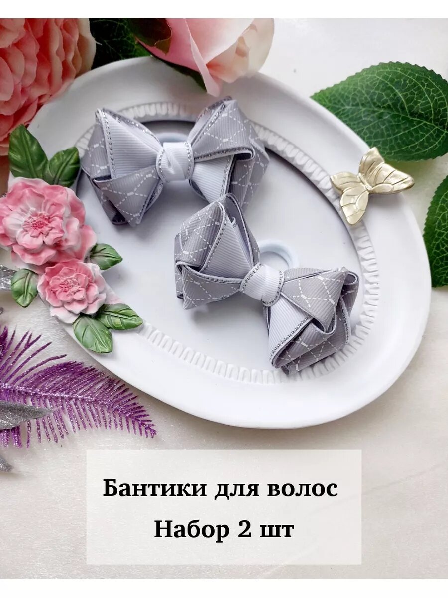 Бант школьный Арт и Дизайн, декоративный элемент, для девочек, текстиль