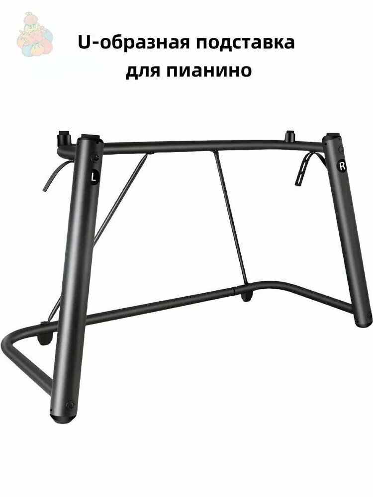 Электропиано/синтезатор/электронный орган подставка U-образной формы стойка для цифрового пианино