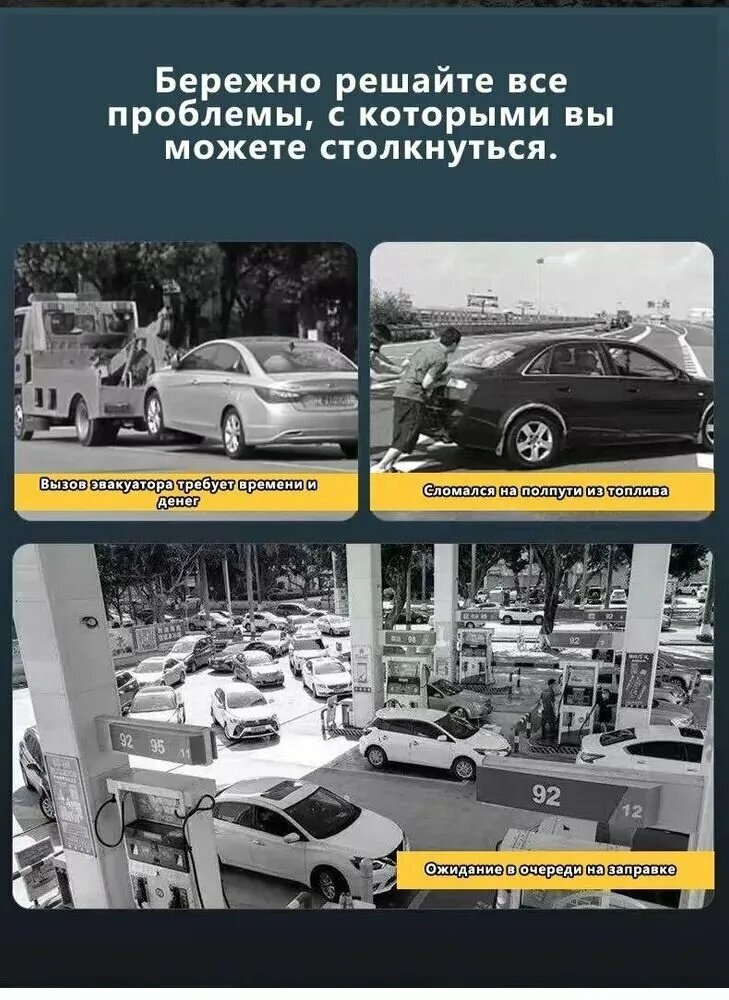 Канистра для ГСМ, 40 л