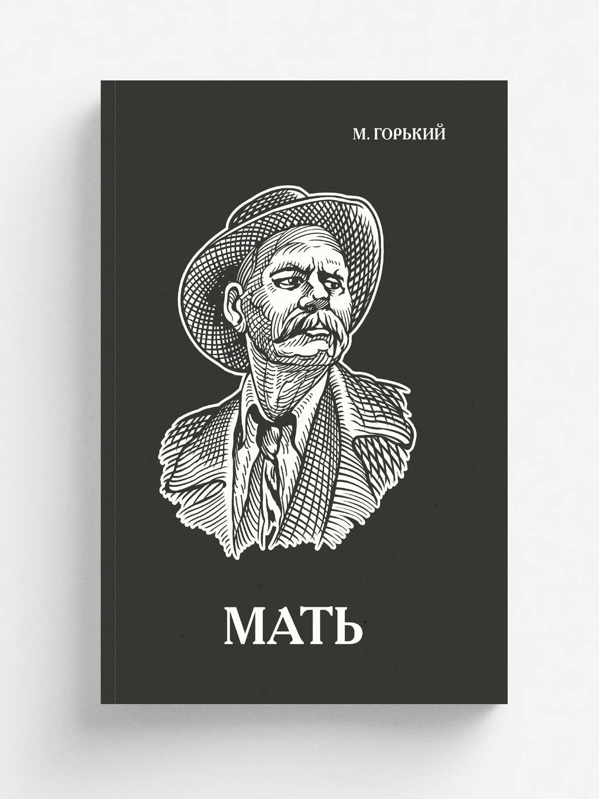 Мать