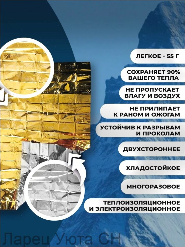Аксессуары для туризма — фото 1