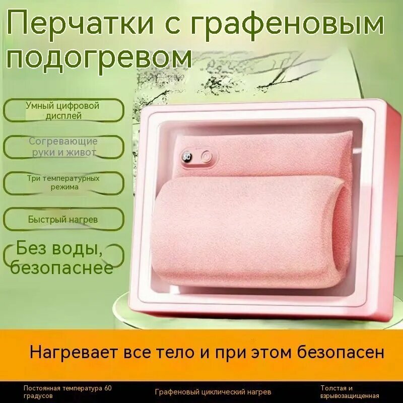 Муфта для рук утепленная, цвет Розовая гвоздика или Зеленый неон, размер 30x20 сантиметров, вес 600 г — фото 1
