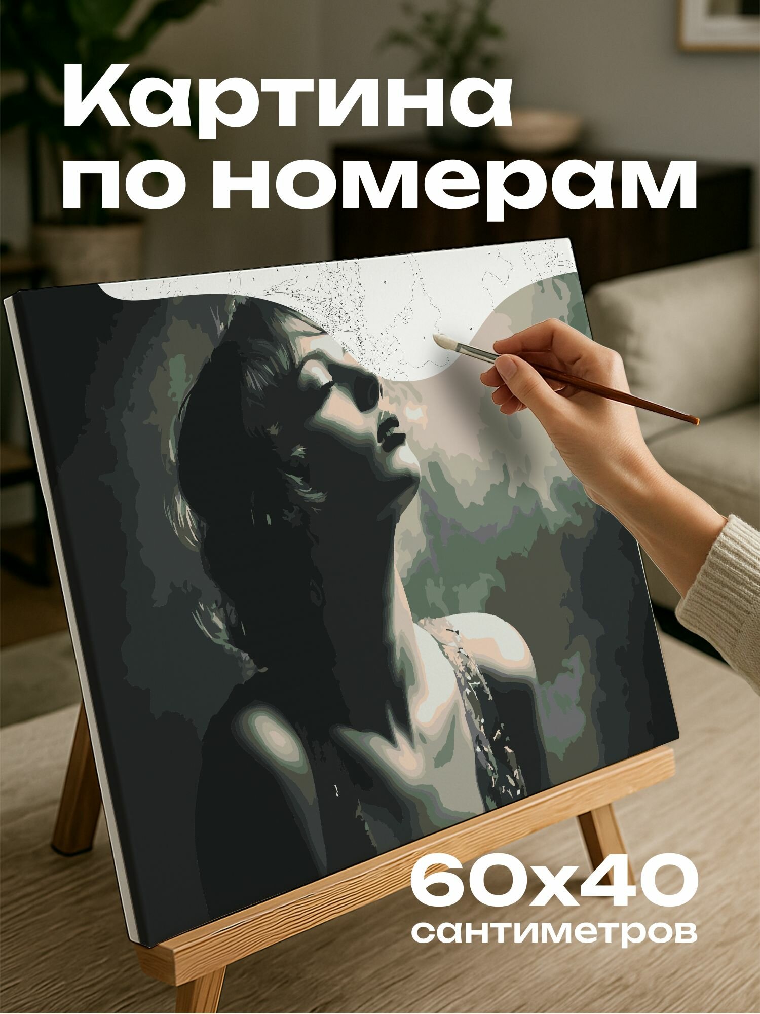 Картина по номерам 60x40 см, женщина, 1920-е, элегантность, очарование, гламурное платье, черно-белая фотография