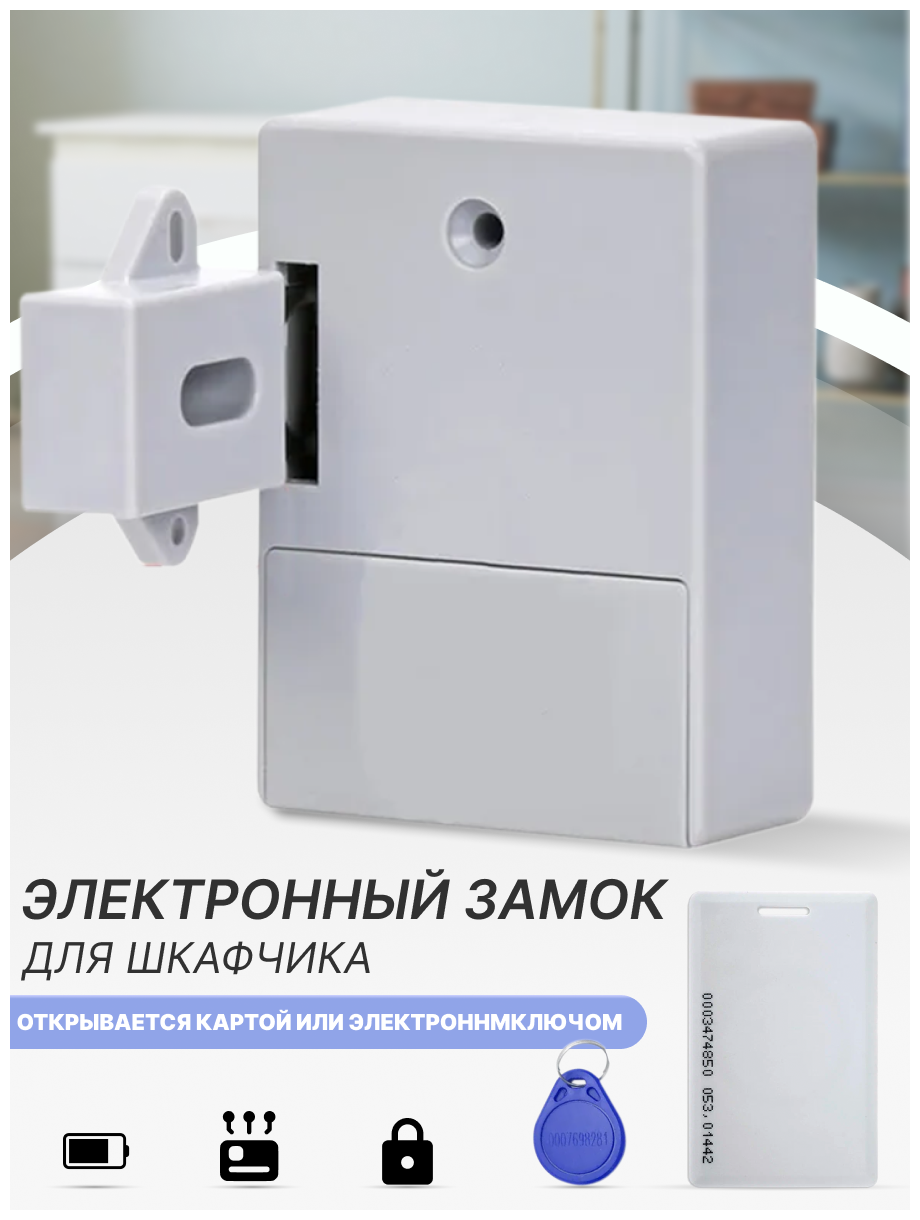 Замок мебельный 2emarket, металл, пластик, скрытый монтаж, автоматический отскок, серый