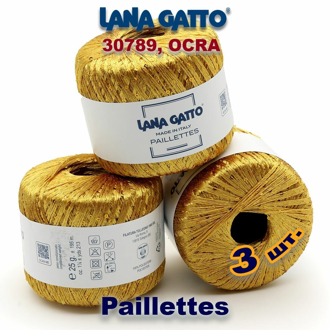 Пряжа Lana Gatto Paillettes// пряжа для вязания с пайетками// Полиэстер: 100% Цвет: 30789, OCRA / Охра (3 мотка)