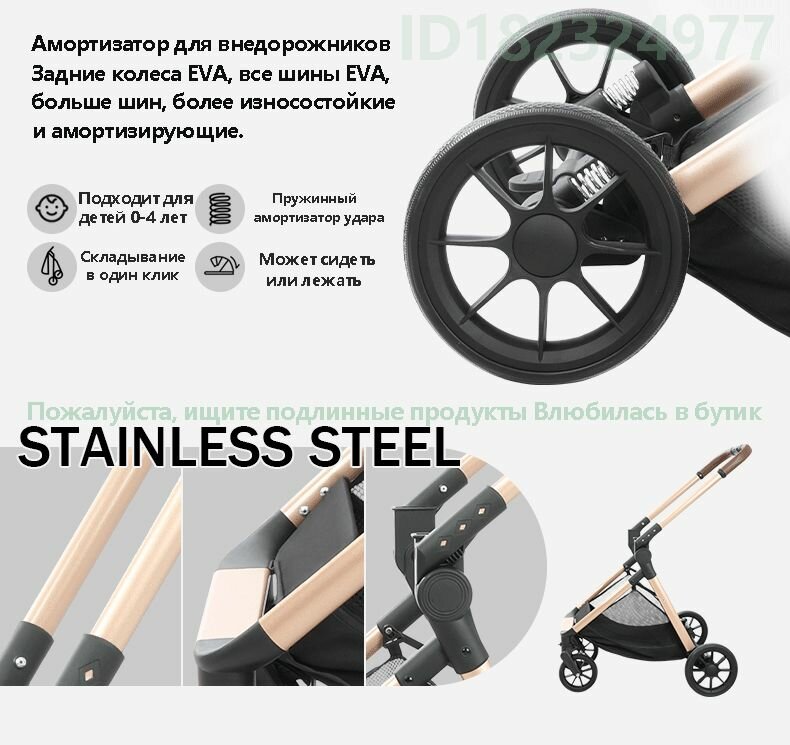 Коляска-трансформер — фото 1