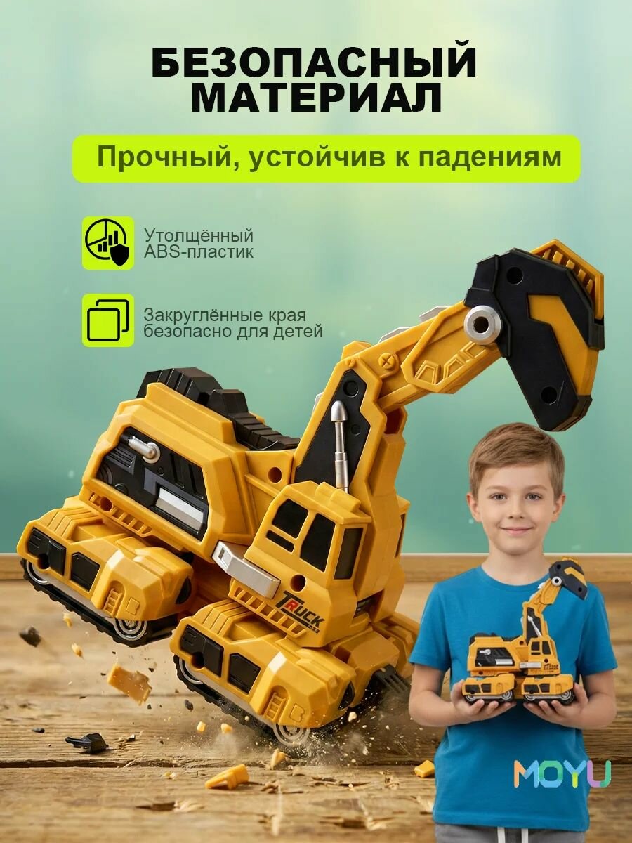 Трансформер — фото 1