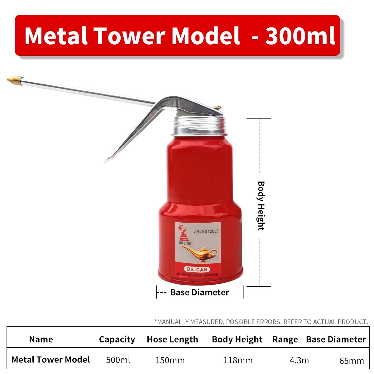 Масляная банка Metal 300ml